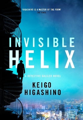Invisible Helix by Keigo Higashino | Paper Plus