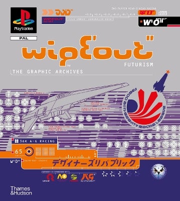 WipEout Futurism by Duncan Harris | Paper Plus