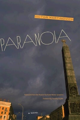 Paranoia by Victor Martinovich | Paper Plus