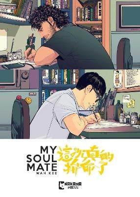 My Soul Mate by Wah Kee | Paper Plus
