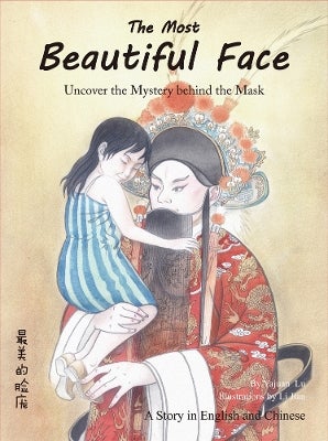 The Most Beautiful Face by Yajuan Lu | Paper Plus