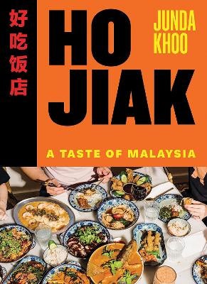 Ho Jiak by Junda Khoo | Paper Plus