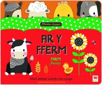 Ffrindiau Cysglyd: Ar y Fferm / Sleepyheads: On the Farm by Elizabeth ...