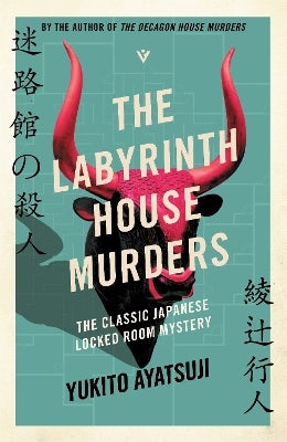 The Labyrinth House Murders by Yukito Ayatsuji | Paper Plus