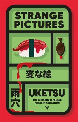Strange Pictures by Uketsu | Paper Plus