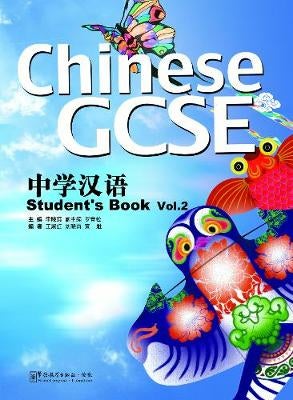 Chinese GCSE Student Book Vol.2 by Xiaoqi LI, Qingsong LUO | Paper Plus
