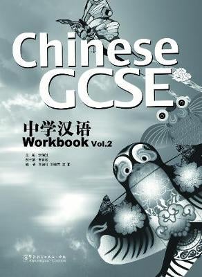 Chinese GCSE Workbook Vol.2 by Xiaoqi LI, Qingsong LUO | Paper Plus