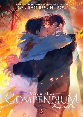 Case File Compendium: Bing An Ben (Novel) Vol. 5 by Rou Bao Bu Chi Rou ...