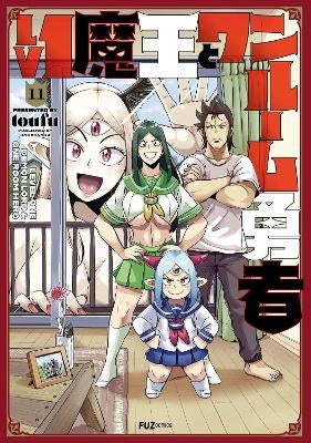 Level 1 Demon Lord and One Room Hero Vol. 11 by Toufu | Paper Plus
