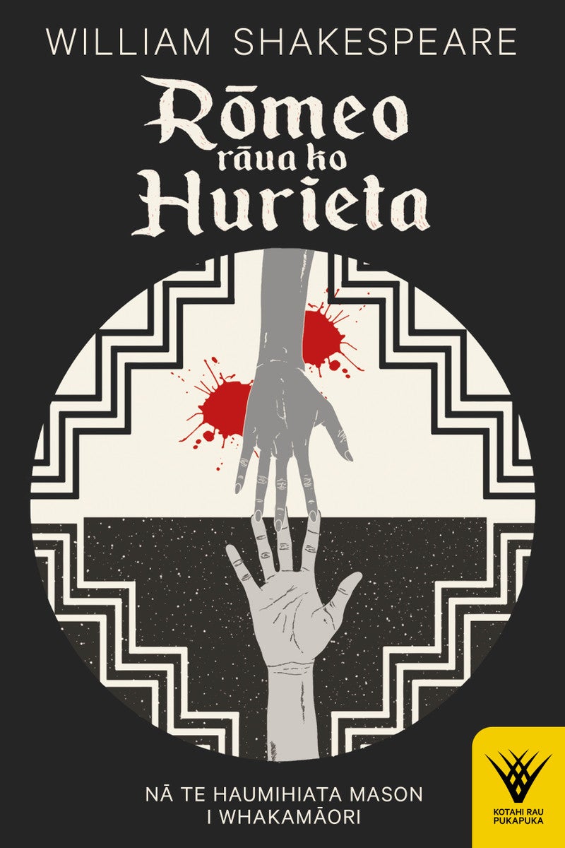 Romeo raua ko Hurieta by William Shakespeare | Paper Plus